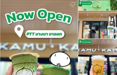 kamu-Home